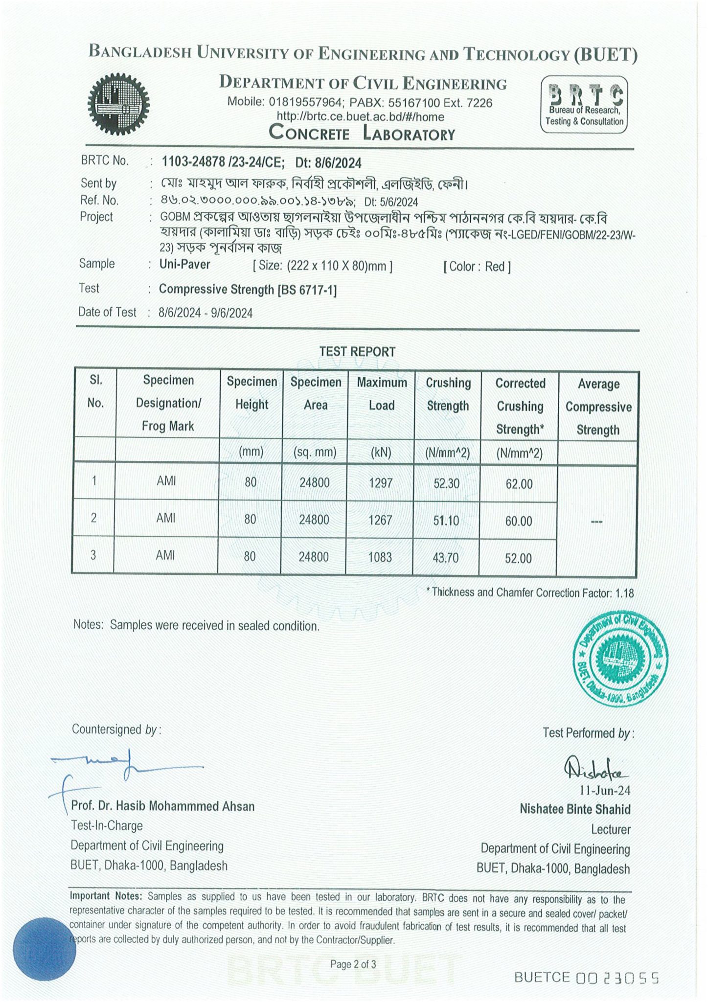 AMI INDUSTRIES (Pvt) LTD. – Rahim & Grandson Company